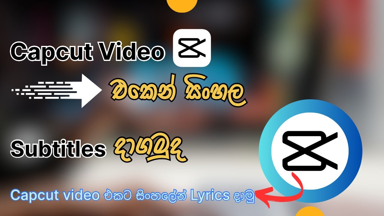 Capcut Sinhala Subtitles|Capcut Sinhala| Capcut Video edit| Capcut එකට සිංහල subtitles දාමු ...