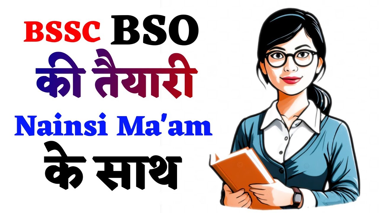 🔥 BSO की तैयारी के लिए क्या आप है तैयार | Nainsi Ma'am | BSSC BSO Exam ...