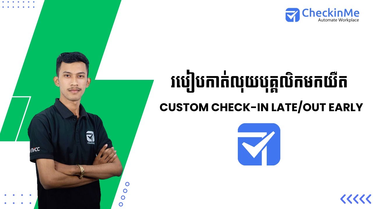 របៀបកាត់លុយបុគ្គលិកមកយឺត Custom Check-in Late/out Early ក្នុង System ...