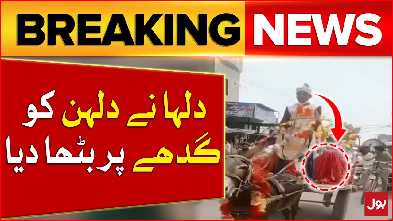 Dulha Takes Dulhan on Ghada Ghari | Viral Went Viral | Breaking News ...