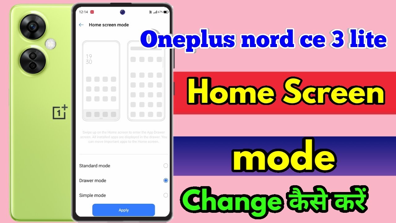 how to change home screen style oneplus nord ce 3 lite, oneplus nord ce ...
