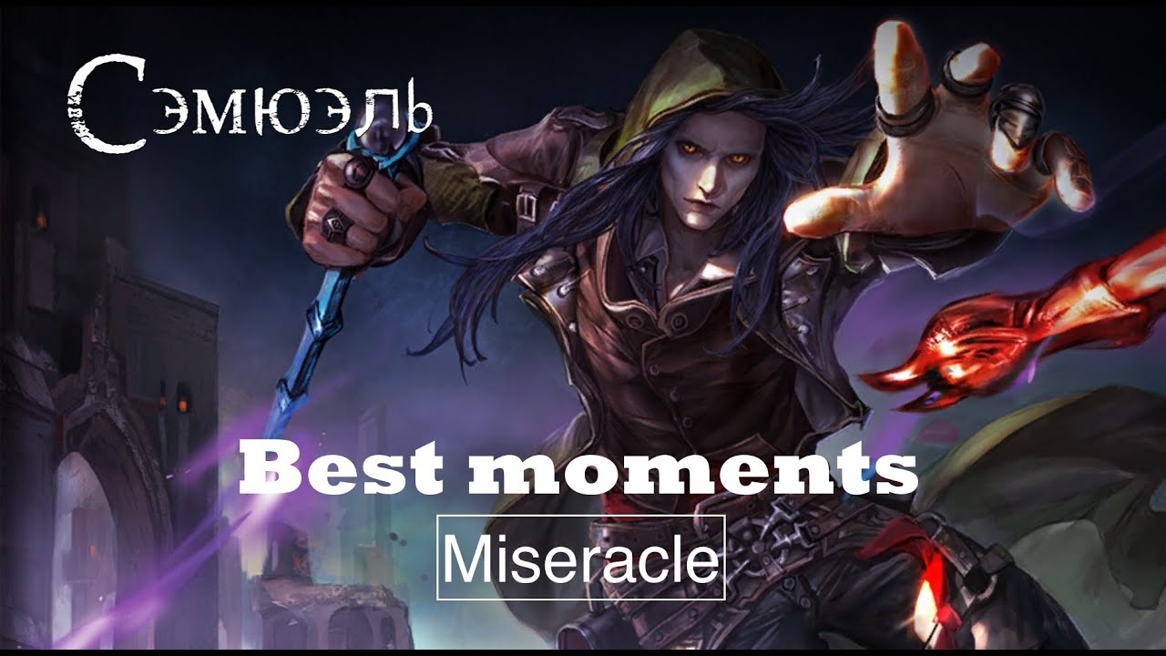 Vainglory: Samuel best moments - YouTube