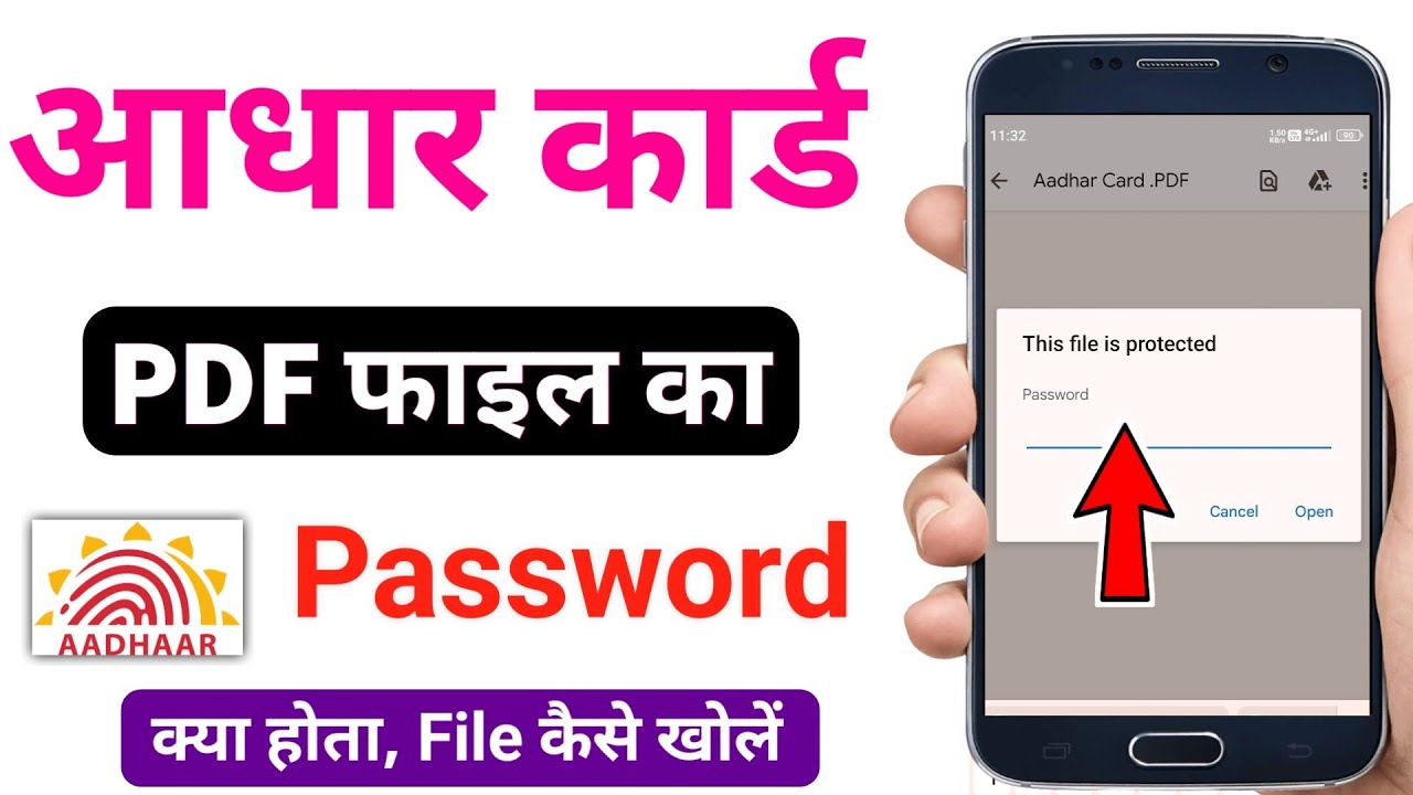 Aadhar Card PDF file password kya hai / aadhar card ki PDF ka password ...