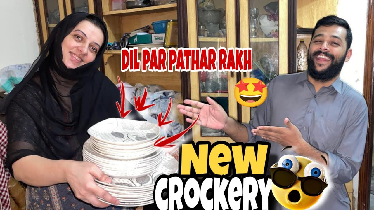 Dil Par Pathar Rakh Liya Maryam Ny ️🤣New Crockery Me Nashta Mila ️😍😍😂 ...