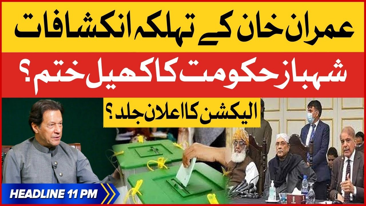 Imran Khan Shocking Revelations | BOL News Headlines AT 11 PM | Shehbaz ...