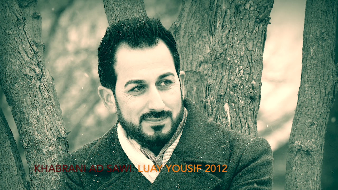 Luay Yousif 2012 لؤي يوسف - YouTube