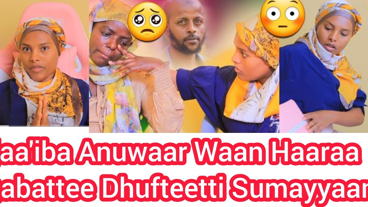 😳Waan Sumayyaan Baddeef Rakkoo Cimaa Anuwaar Irraa Ishee Qaqqabe - YouTube