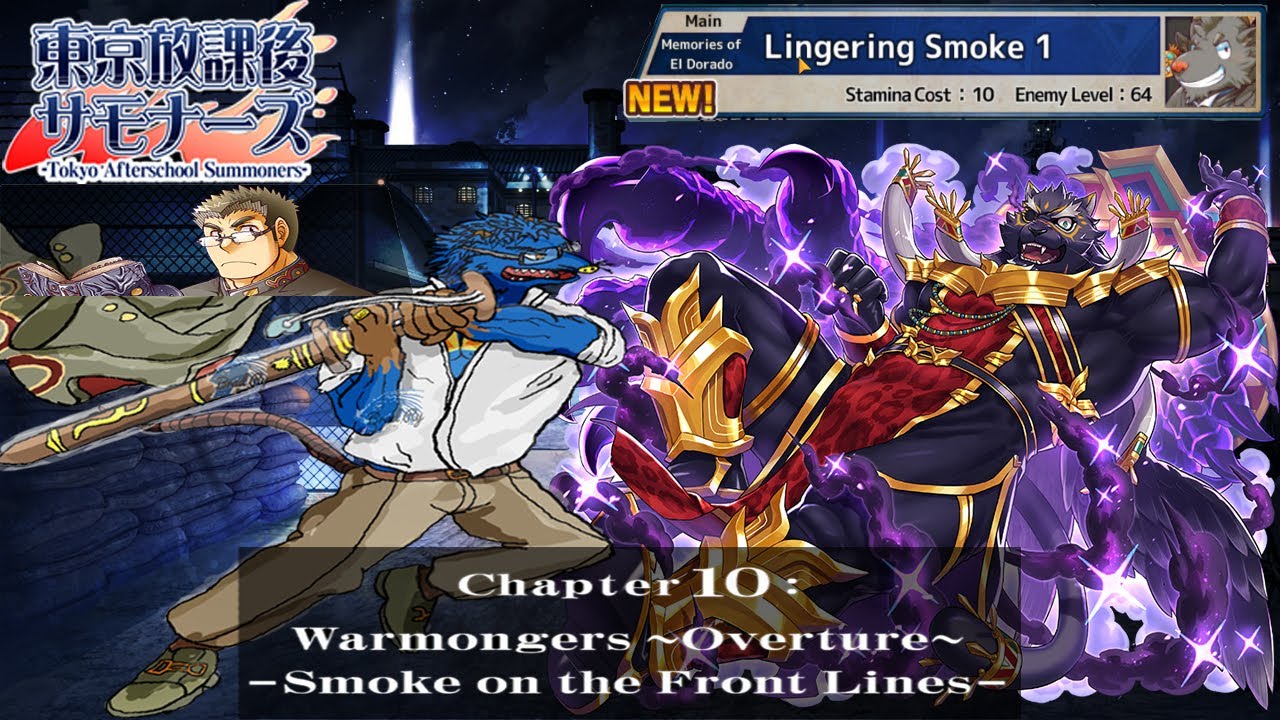 Ch. 10 Lingering Smoke - Tokyo Afterschool Summoners - YouTube
