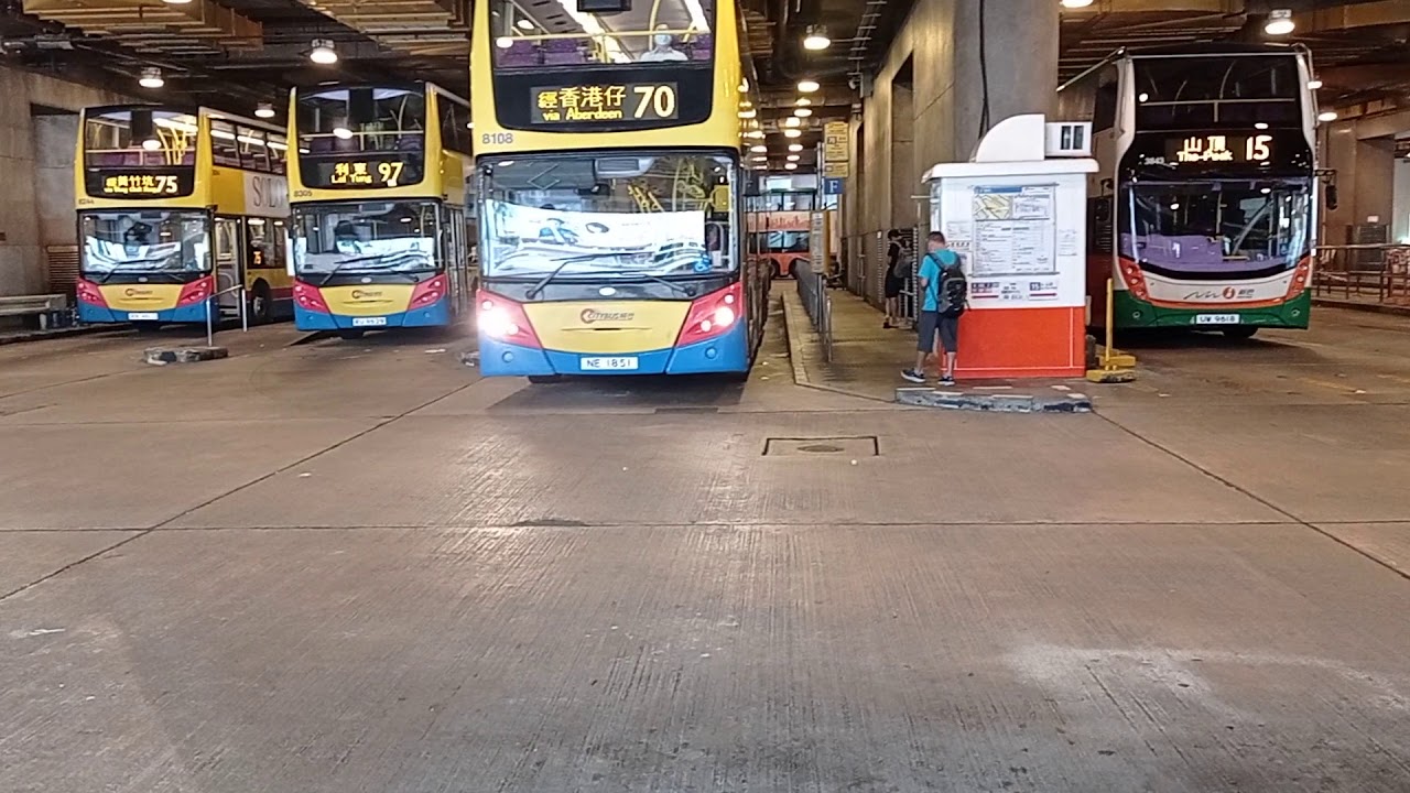 CTB E 8108 NE1851@70駛離中環(交易廣場)報站 - YouTube