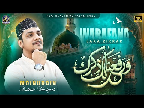 Warafana Laka Zikrak | New Naat 2026 | Moinuddin Bulbule Mustajab