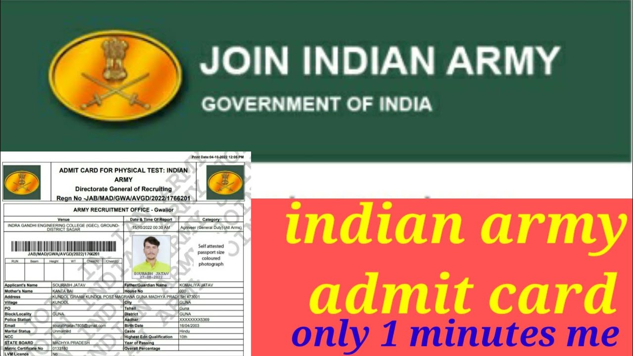 indian army admit card release//aro admit card//army admit card// army ...