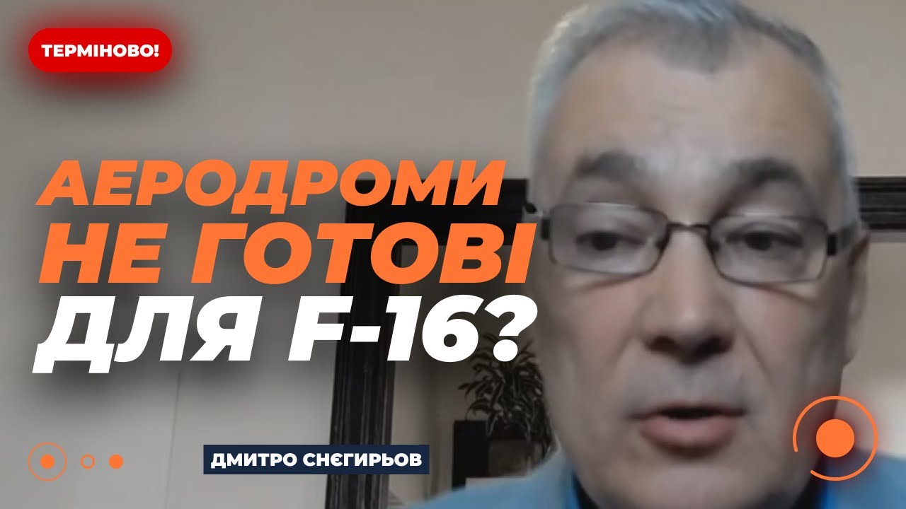 ⚡️МЕТА візиту Путіна до КОРЕЇ, НАСТУП рф на Харківщині, F-16 в Україні ...