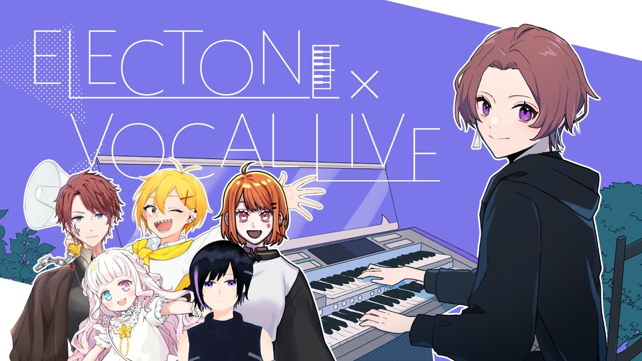 【#ELxVO】ELETONE × VOCAL LIVE 00 - DAY2【結イ/Vtuber】 - YouTube