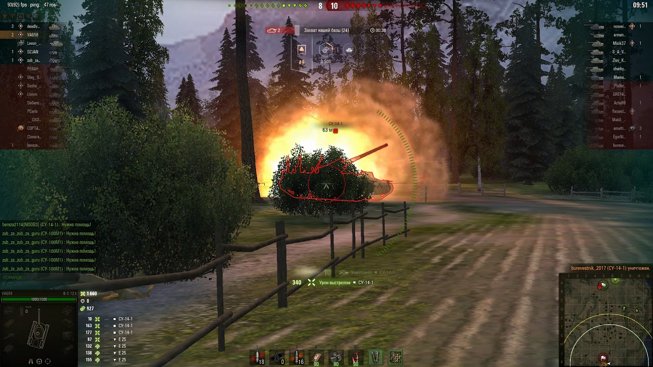 МАСТЕР на BC-12T - YouTube