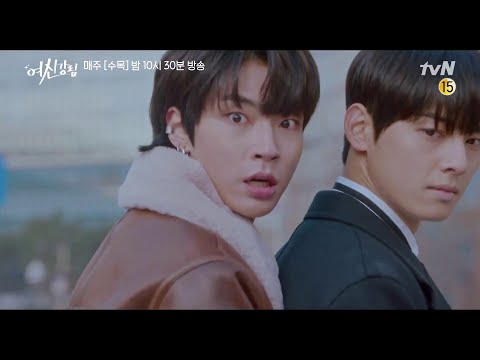 [SUB ESP] True Beauty Escena Final E10~ 'Su Ho y Seo Jun tienen un accidente' 💔