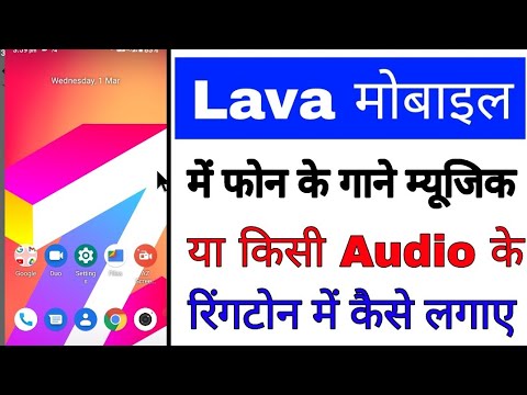 lava phone custom Ringtone set kaise kare।lava phone me gane music ...