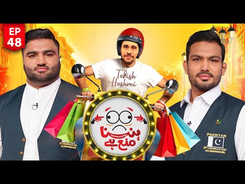Hasna Mana Hai | Inam Butt & Zaman Anwar | Episode 48
