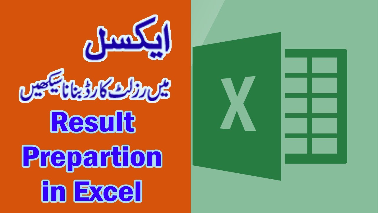 Result Card In Excel Sheet Format In Urdu Hindi How To Use Excel To result-card-in-excel-sheet-format-in-urdu-hindi-how-to-use-excel-to