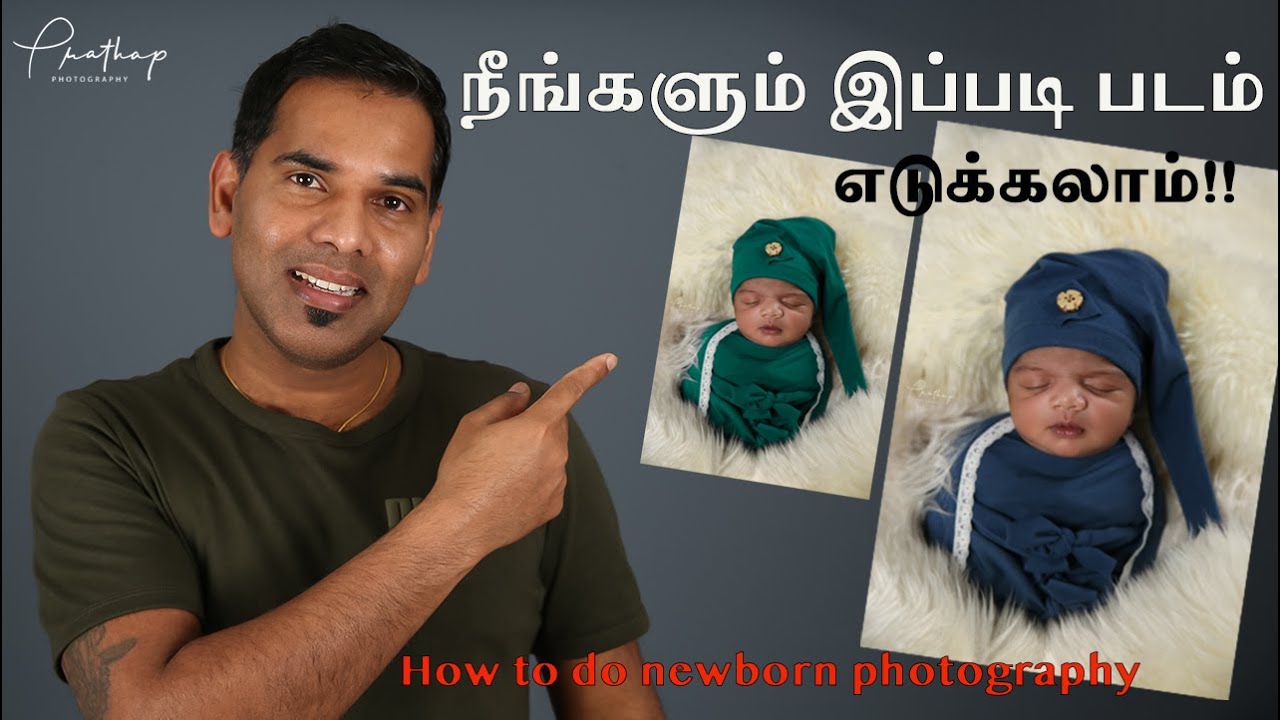 How to do newborn photography | Newborn photography Tamil | 8 நாள் ...