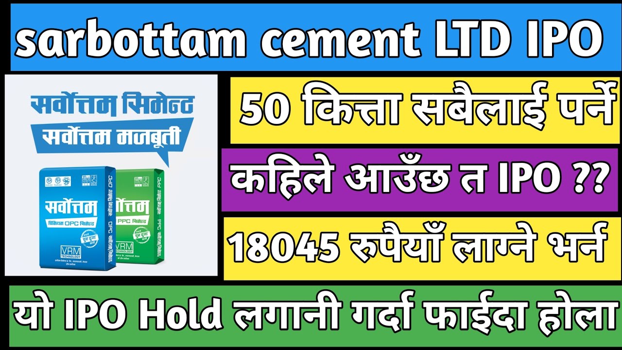sarbottam Cement IPO analysis | upcoming ipo in Nepal | share market in Nepal | Nepali stock ...
