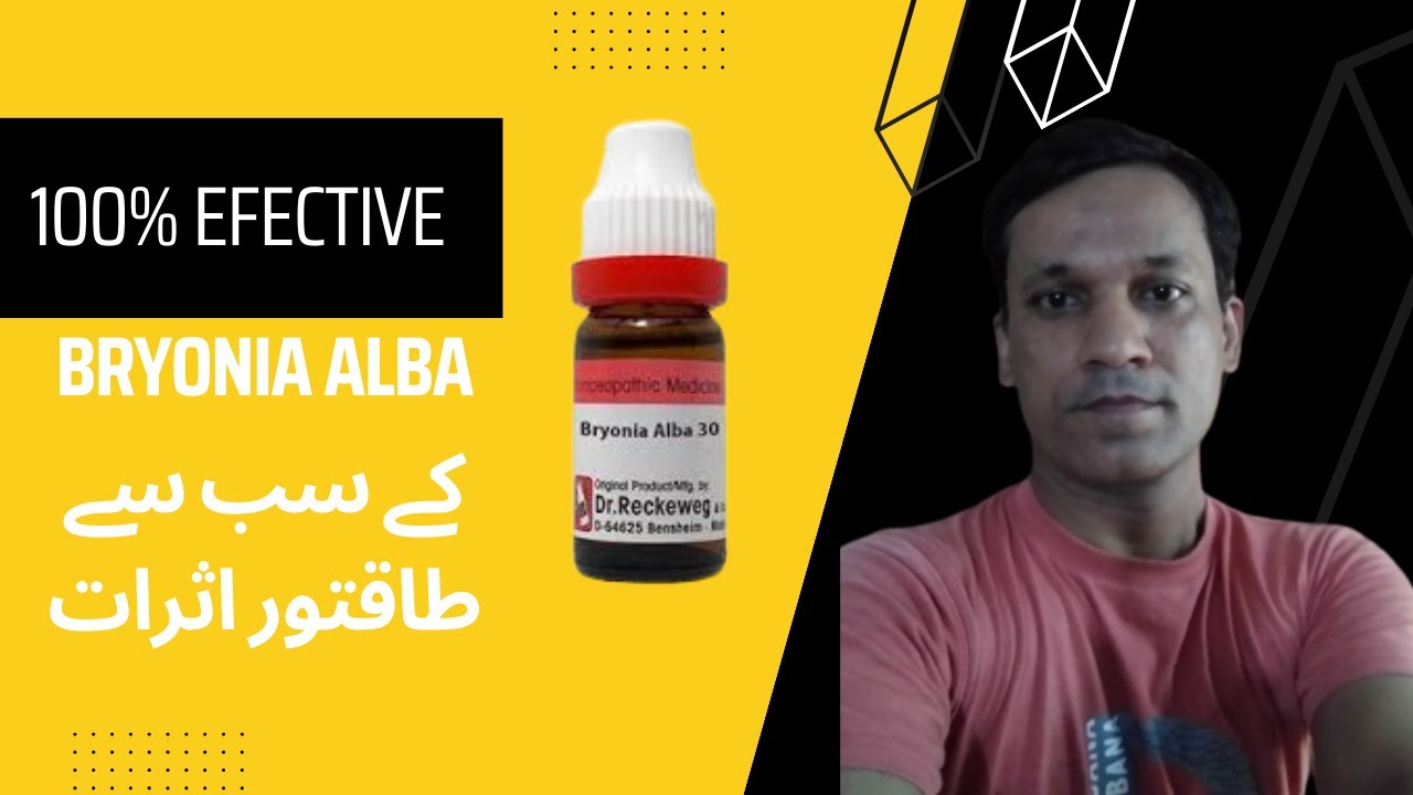Bryonia Alba Homeopathic Medicine Bryonia alba 30 l Bryonia 30 - YouTube