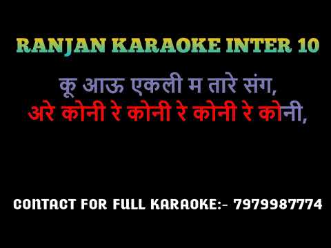 Fulmati Durkati || Old Banjara Song Karaoke || Singer. Bhusan Rathod 