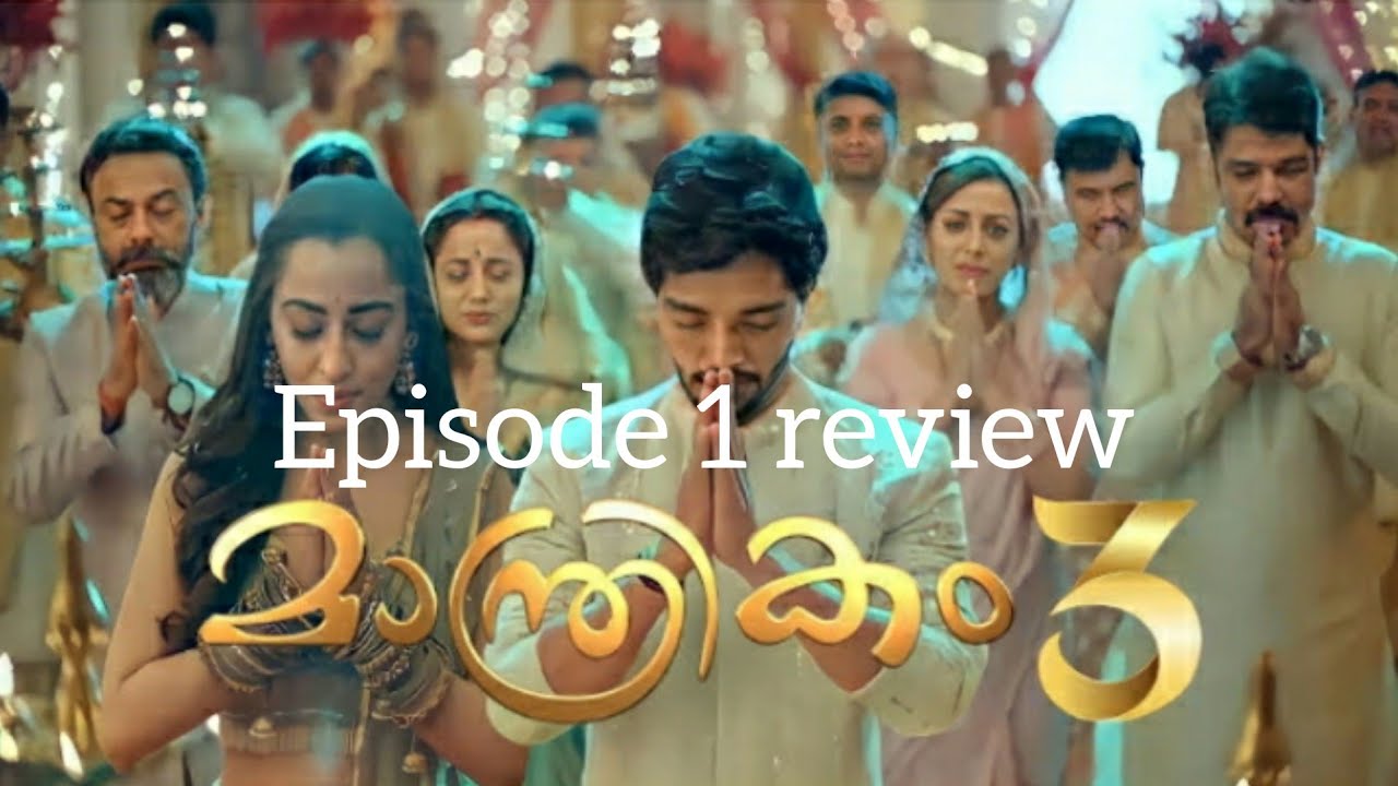 Manthrikam 3 episode 1 review| in full episode - YouTube
