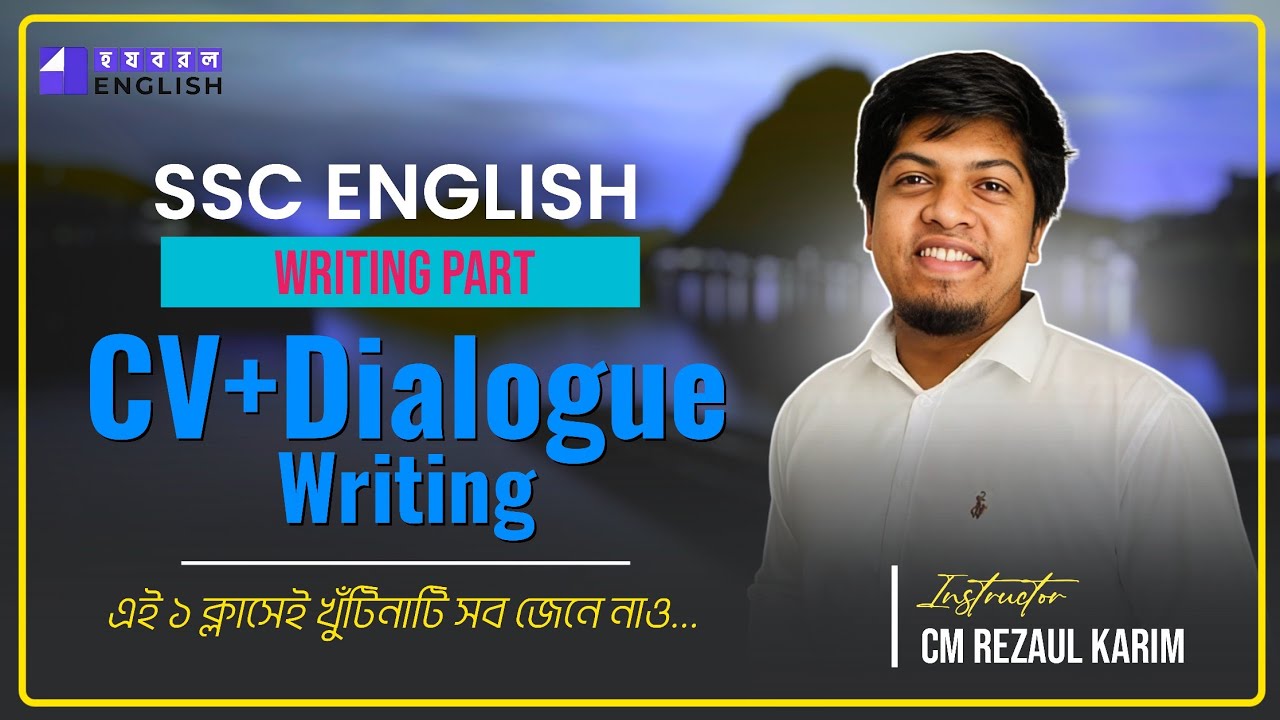 SSC English Writing Part || CV + Dialogue Writing - YouTube