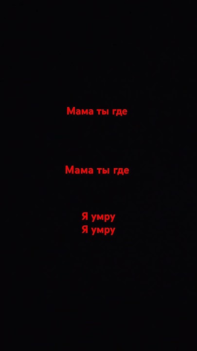 Вот что я слышу - YouTube