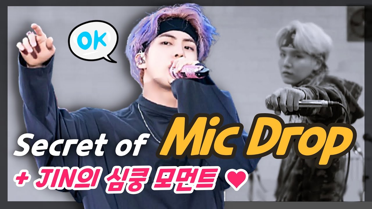 (SUB)The Secret of 'Mic Drop' 마이크드랍 사운드의 비밀 / Jin's Charming Moment ...
