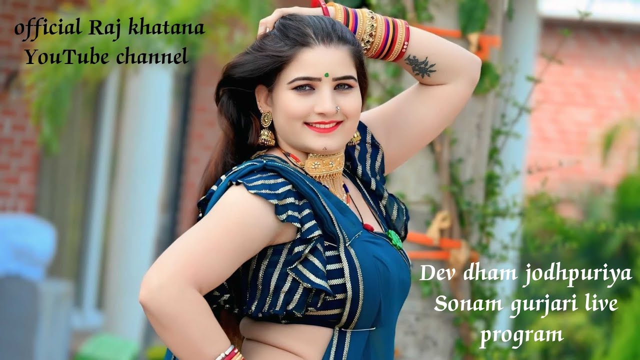 Shree Devnarayan Temple, Dev Dham, Jodhpuriya Sonam gurjari live program - YouTube