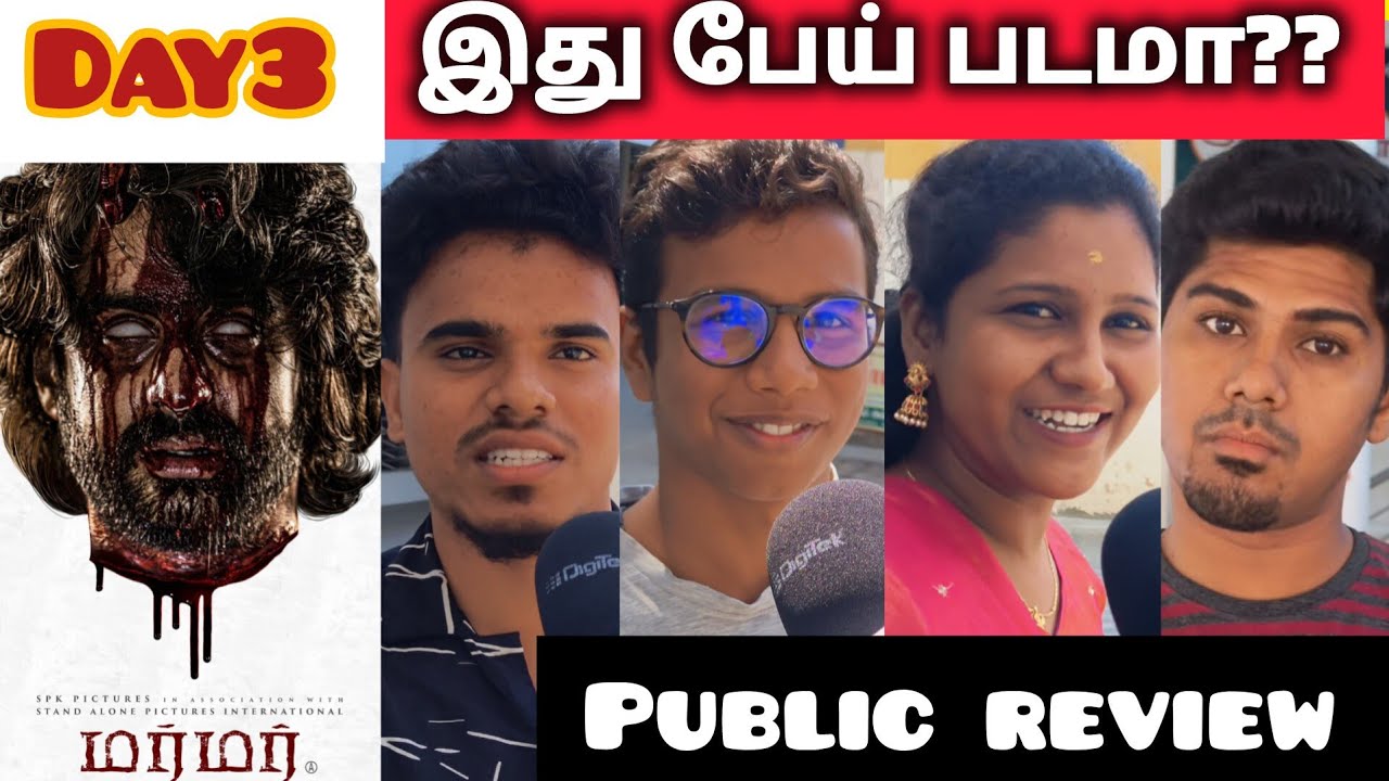 Day 3 Murmur movie public review | Murmur movie review | Sunday weekend ...