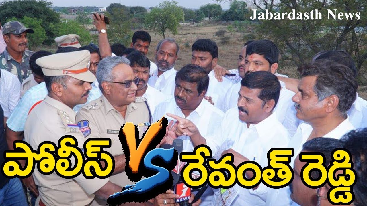 కేటీఆర్ ఫామ్ హౌస్ ముందు రేవంత్ రెడ్డి హల్ చల్ చూడండి || MP Revanth ...