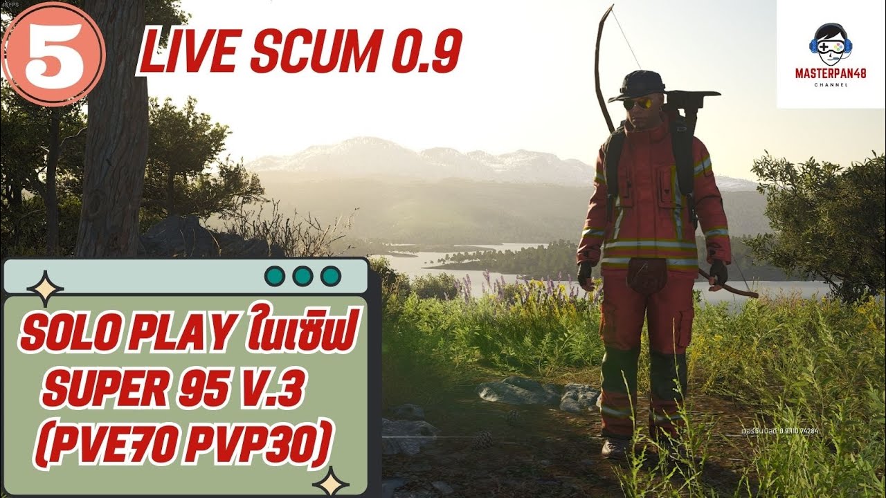 #Live EP.5 ใหม่ Scum Solo Play ในเซิฟ SUPER 95 V.3 (PVE70 PVP30) - YouTube