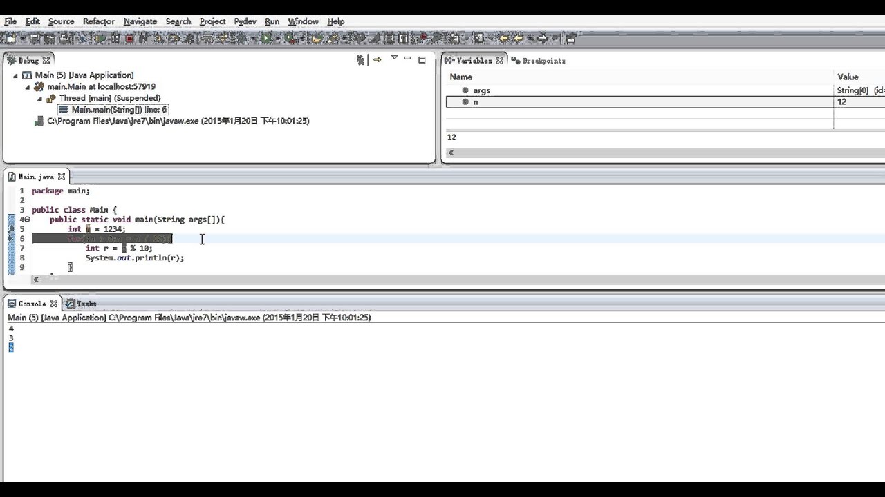 零基础java教程 从零码起第十一集 For 循环1 Youtube