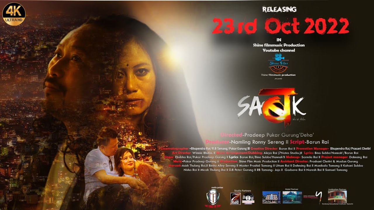 Releasing “saBak” premier on23 oct 22, 7pm Indian time - YouTube