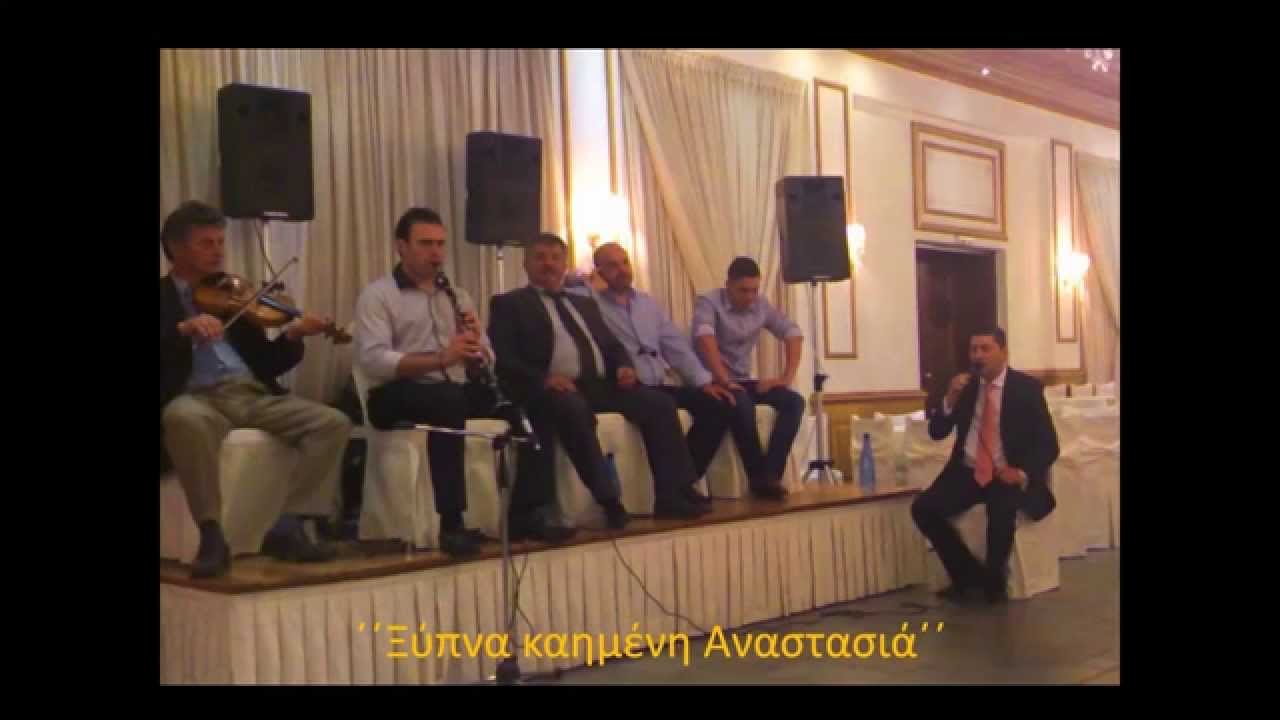 Νίκος Λαδιάς Ζωντανή ηχογράφηση από γάμο - YouTube