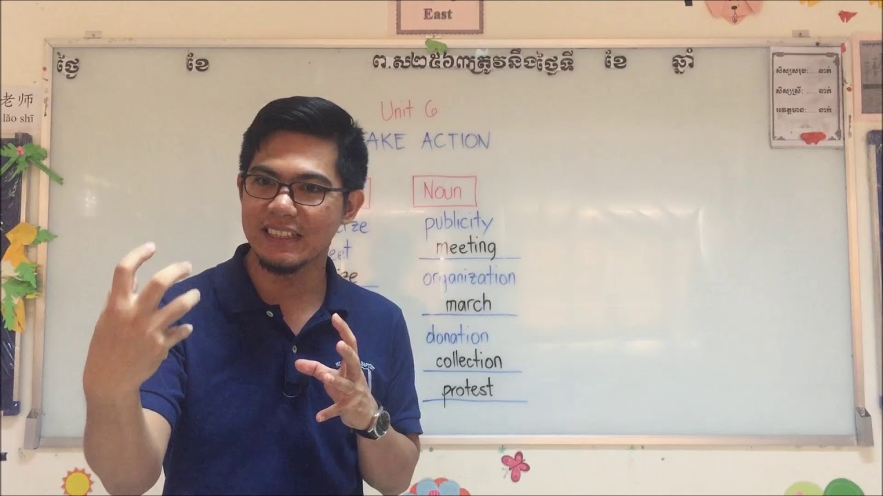 G10/English/ Unit 6 Lesson 1 Part 1/ 200601 - YouTube