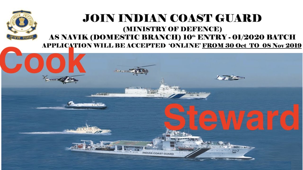 India Coast Guard Navik Recruitment 2019 Cook Steward, Domestic Branch ...