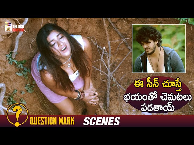 Question Mark Film Question Mark: Story, Preview, First Day Box Office