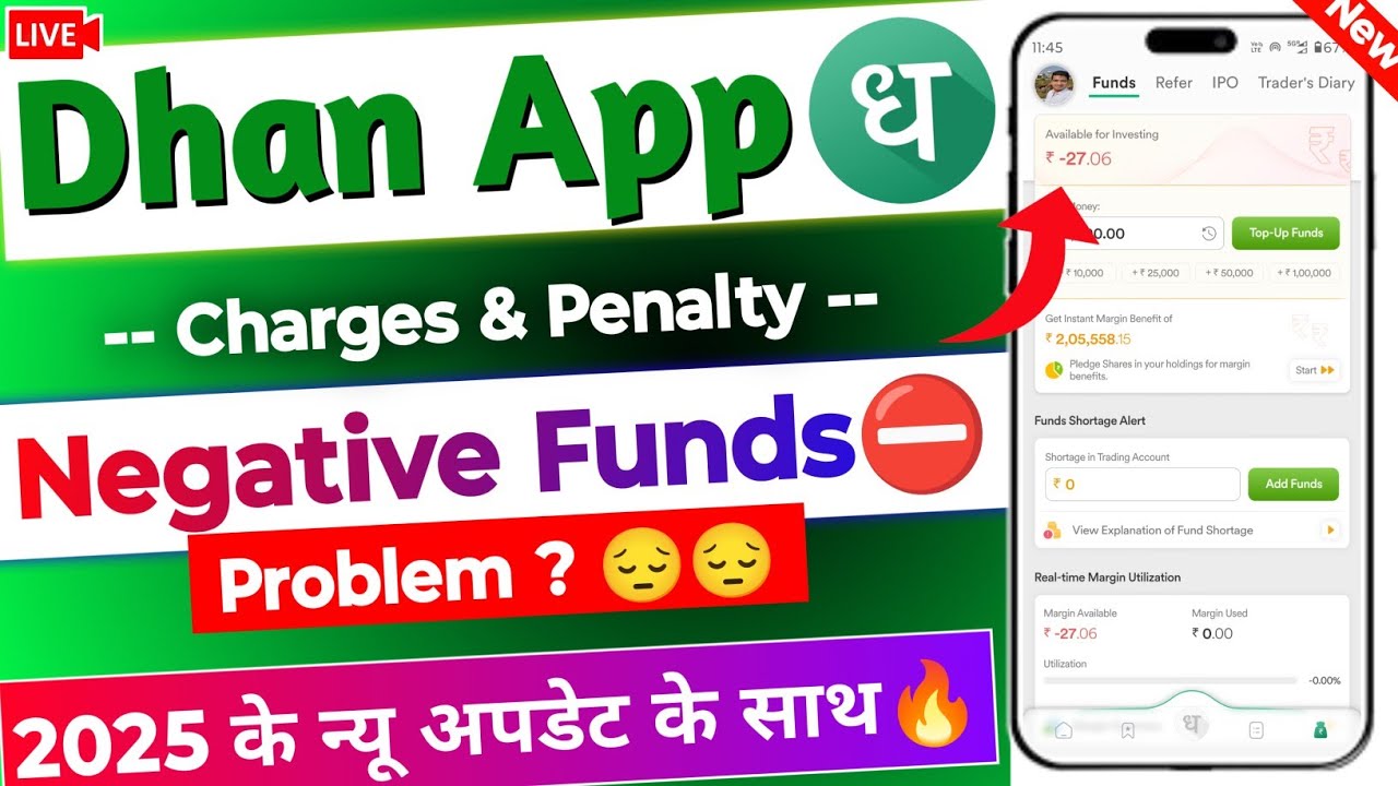 Dhan app me Funds Negatives kyo aa raha hai ? | Dhan app negative ...