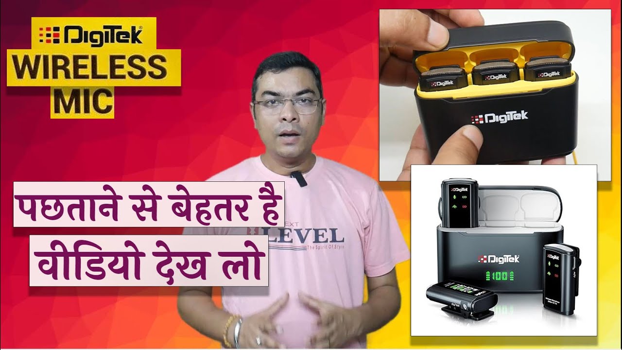 Honest Review Digitek DWM 107 Wireless Microphone | Wireless Mic for ...