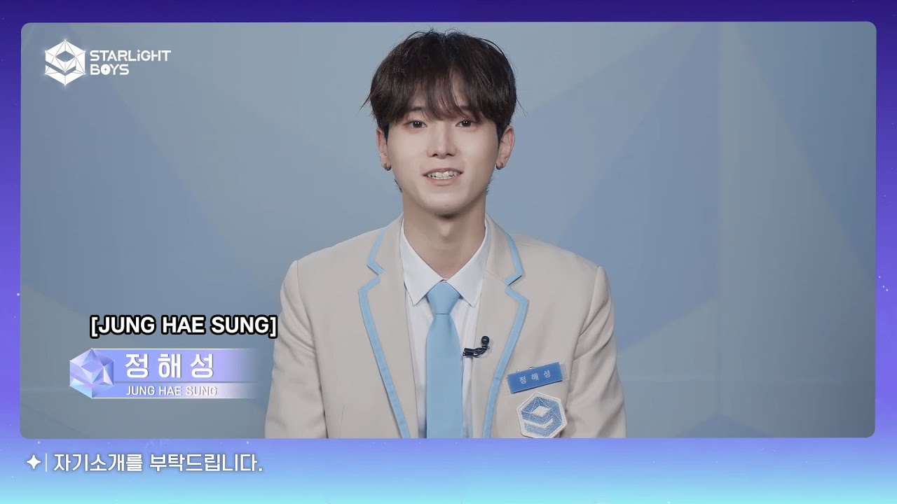 KIRA’s Interview of iQIYI Starlight Boy JUNG HAE SUNG is here~ | Starlight Boys - YouTube