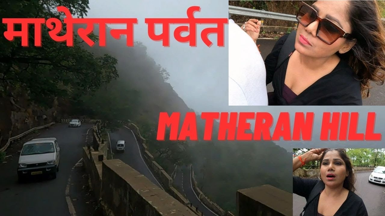 VLOG- 96 MATHERAN HILL|MATHERAN PARVAT| HILLS OF INDIA| BIGGEST HILL IN ...