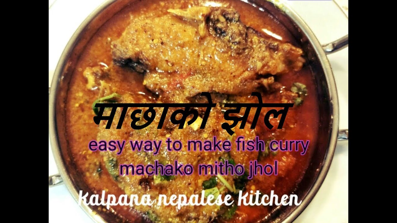 Jhol Machha| माछाको झोल | Mitho Fish Curry |Nepali Style|Kalpana ...