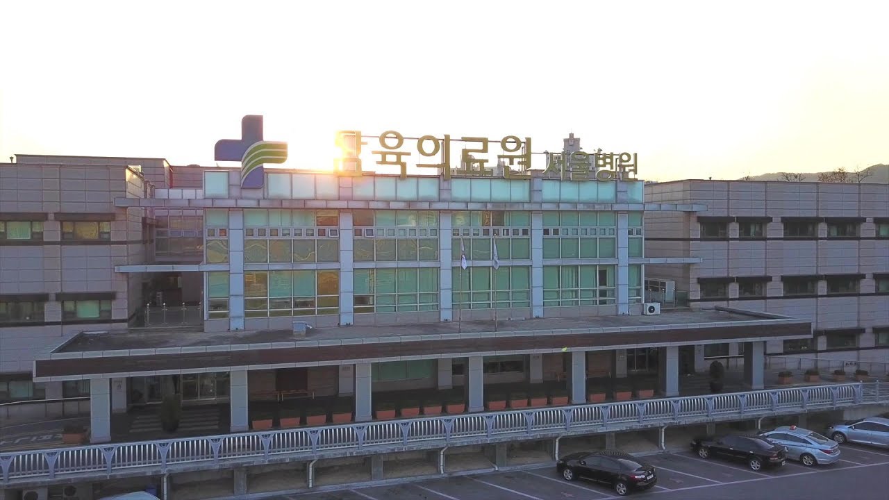 삼육서울병원 소개 (Sahmtook Medical Center Promotion Video) - YouTube