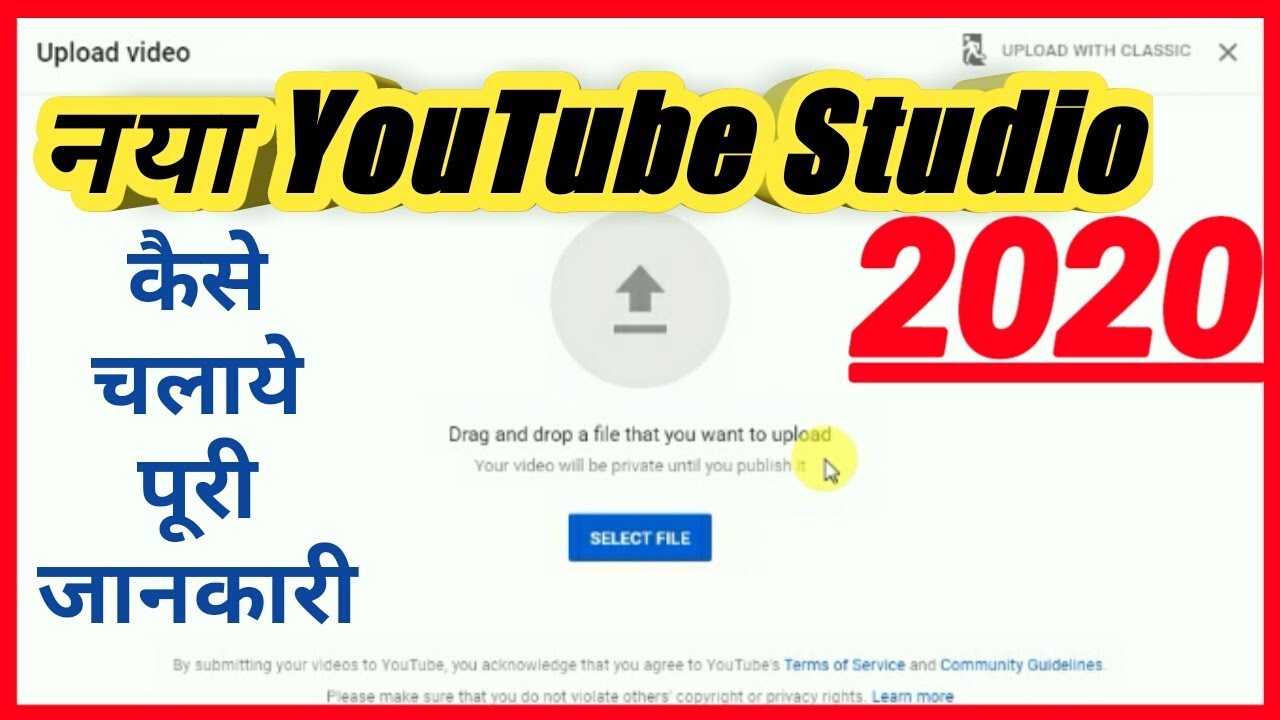 How to use youtube studio beta | youtube studio beta | 2020 Meraj ...