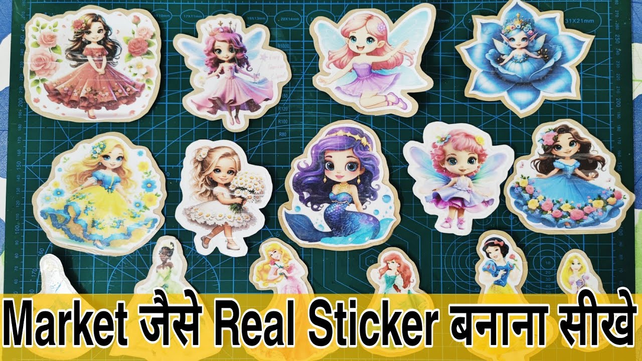How to Make Sticker at Home || Handmade stickers || DIY Sticker making ...