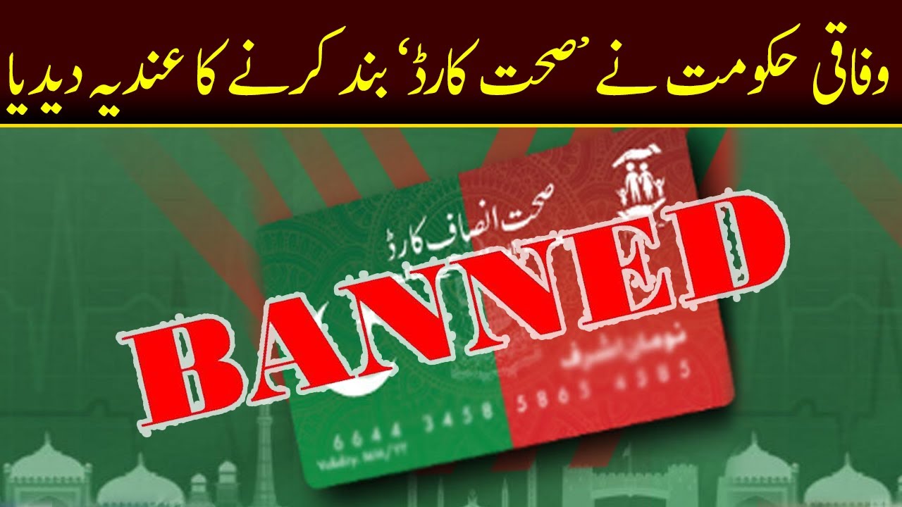 Government Hints shutting down PTI’s flagship Sehat Card project ...