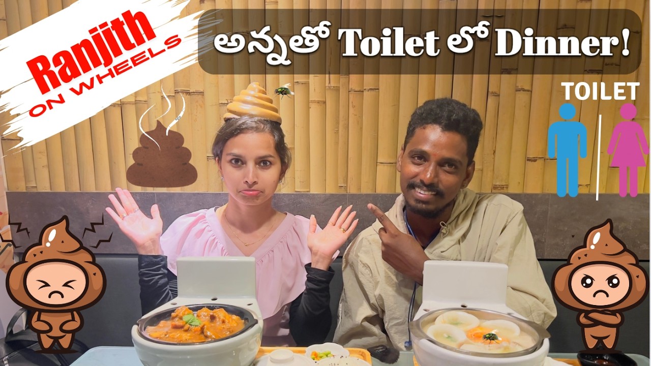 Dinner at Toilet Restaurant With @Ranjithonwheels| Modern Toilet ...